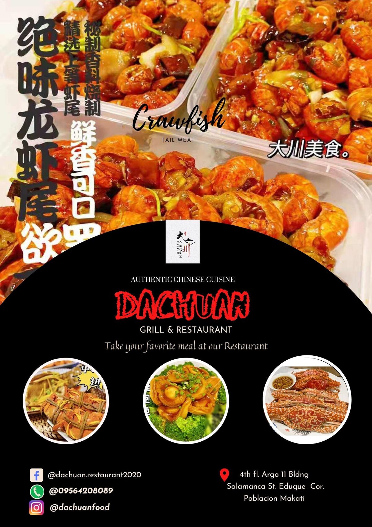 Dachuan Food